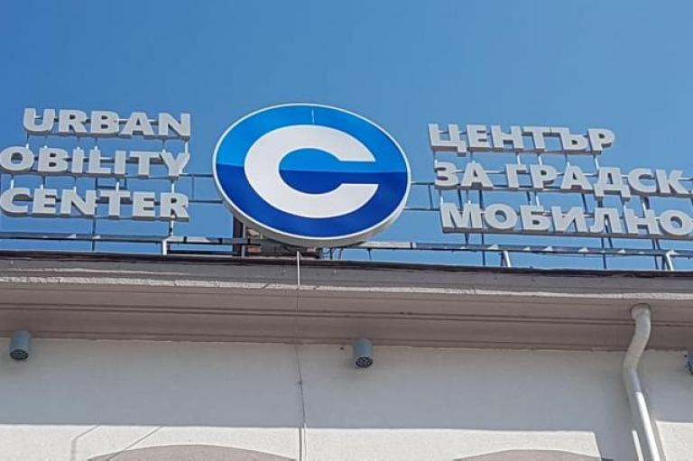 МИЛИЦИОНЕРИ РЪКОВОДЯТ СТОЛИЧНИЯ ЦГМ С ШАПКА, ПАЛКА, ПИСТОЛЕТ | АФЕРА.БГ ...